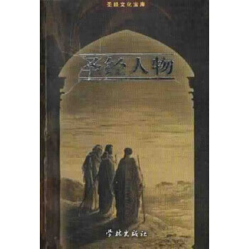 人物 9787806167373