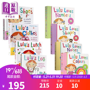 露露生活小习惯Lulus8册 Lulus Loo 低幼亲子生活习惯启蒙绘本Lulu系列 英文原版