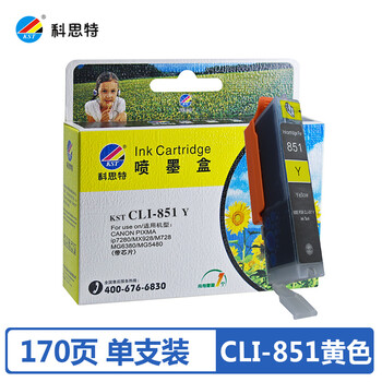【科思特CANON CLI-851 Y】科思特850 851墨盒 适用佳能 MX928 MG6400 iP7280 iX6880 CLI-851 Y 黄色 单支装【行情 报价 价格 评测】-京东
