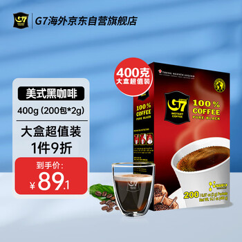 【G7 COFFEE纯黑咖啡 200包 盒装 （英文版）】G7 COFFEE越南进口 中原G7美式萃取速溶纯黑咖啡 400g（2g*200包）【行情 报价 价格 评测】-京东