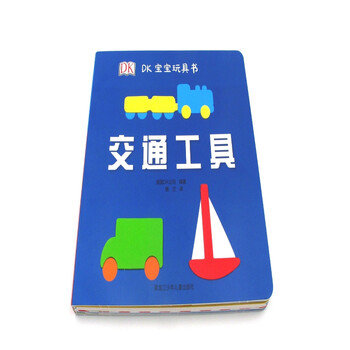 DK宝宝玩具书 交通工具