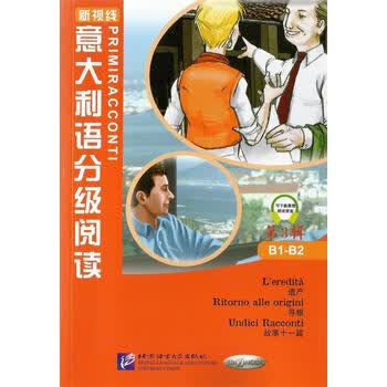 【新华书店 官方自营】意大利语分级阅读 第3辑 Marco Dominici,Fulvia Oddo 北京语言大学出版社