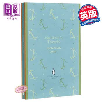 格列佛游记 英文原版 Gulliver's Travels Jonathan Swift