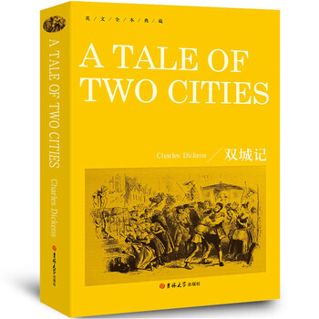 双城记A Tale of Two cities纯英文版原版全英语世界名著外国文学高中生大学生课外阅读