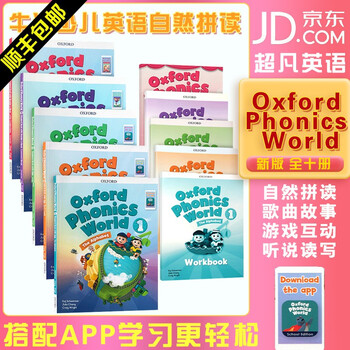 英文原版 新版牛津自然拼读教材oxford phonics world1/2/3/4/5进口原版 新版opw 1-5级别全套（共10本）
