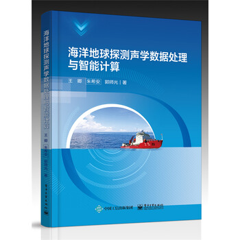 海洋低频声学信号能量补偿与多次波压制