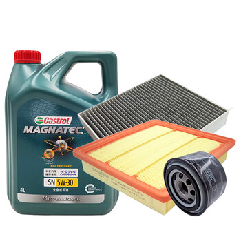 【长安JP-JLXX0631-02A/H15T002-1300/S301014-0901-AA/JP-S301133-2202】长安汽车 ...