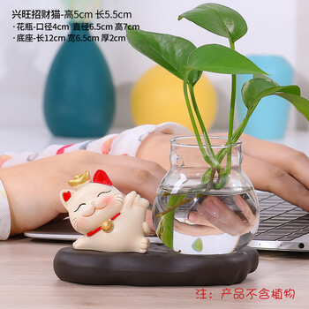 创意花瓶招财猫客厅插花装饰品透明玻璃器皿水养植物绿萝水培花器 兴旺招财猫