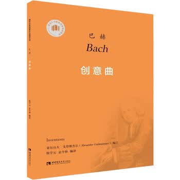 创意曲
