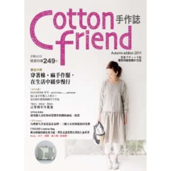现货台版 Cottonfriend手作志14各类手作的杂志DIY手作族入门圣典暖