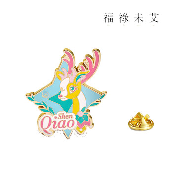 豫游纪原创珐琅彩饰品胸针 福禄未艾