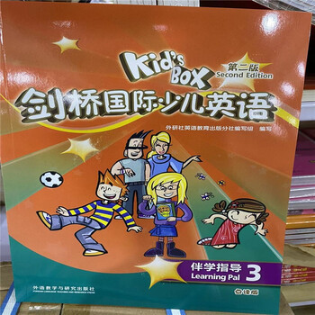 kidsbox剑桥国际少儿英语第二版3伴学指导外研社点读版第三册含听力原文和答案