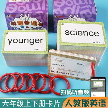 小学生人教版英语教材课本同步英语单词卡片三年级四年级五年级六年级上册下册英语词汇单元单词卡片随堂练习口语音标组词造句全面提高闪卡记背神器随身携带真人发声学英语单词口袋书随身记三年级起点幼儿儿童 六年级