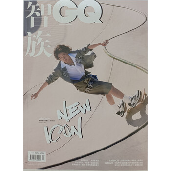 智族GQ 2022年4月号 男士时尚期刊 京东自营