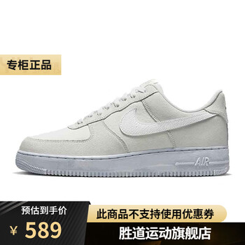 耐克（NIKE）AIR FORCE 1 AF1空军一号男子运动鞋新款小白鞋 DV0787-100 42【图片 价格 品牌 报价】-京东