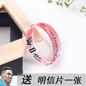 篮球手环库里欧文詹姆斯科比纪念品套装男生日礼物运动绳硅胶夜光库里 威少 硅胶头像/送卡片