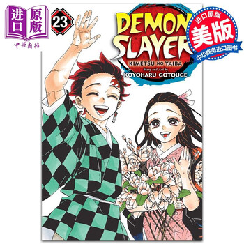 漫画 鬼灭之刃 23 Demon Slayer: Kimetsu no Yaiba, Vol. 23 英文原版 平装 Gotouge, Koyoharu