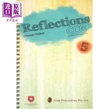 Reflections: Achieving My Aspirations CCE 5