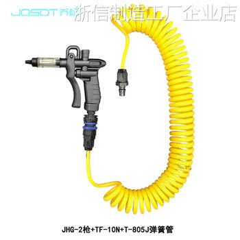 JOSOT乔松JHG-2氮腐蚀TD-30H同款吹PP塑料吹风枪吹尘枪 JHG-2枪+TF-10N+T-805J弹簧管【图片 价格 品牌 报价】-京东
