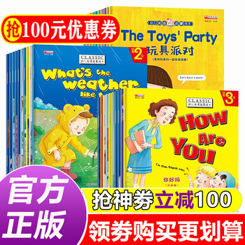 【官方正版】牛津树儿童英语分级阅读绘本 小学生推荐书目英文书籍6-8到10岁适合一年级升二绘本阅读入门课外阅读绘本一二年级英语入门书灰姑娘白雪公主绘本 套装30册【新增10册】