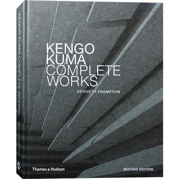 KENGO KUMA COMOLETE WORKS日本建筑大师隈研吾木材竹子石头设计作品书