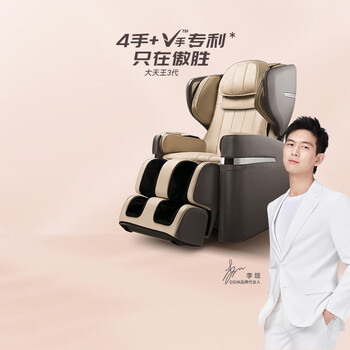 osim傲胜官方旗舰店 - 京东