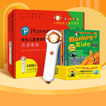 【点读版】培生儿童英语情境口语400句 小猴皮皮点读套装 上下 小学生8-9-10岁口语日常交际情景对话启蒙绘本英文早教书籍训练幼儿园教材入门 培生口语400句(上)+小猴皮皮点读套装