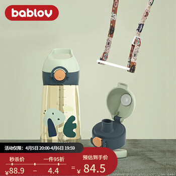 BABLOV吸管杯ppsu水杯女成人孕妇产妇女士专用塑料杯壶耐高温大容量杯子 青芥绿480ML【一杯双盖】ppsu【图片 价格 品牌 报价】-京东