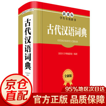 2021 心理学考研逻辑图