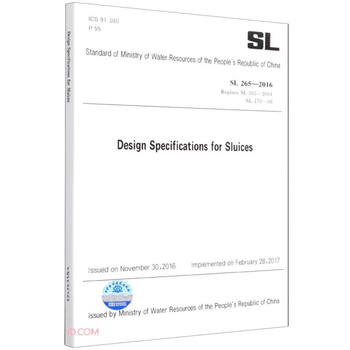 Design Specifications for Sluices SL265-2016（《水闸