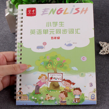 三年级练字帖小学生凹槽英语同步人教版3-6英文字母单词硬笔写字 五年级英语单元词汇【送一套笔