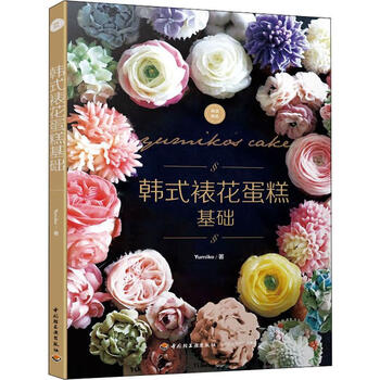 韩式裱花蛋糕基础