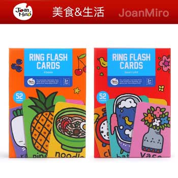 儿童英语单词卡片早教幼儿字母认字识字启蒙宝宝动物认知闪卡. 美食+生活（收藏加购送线上课程）