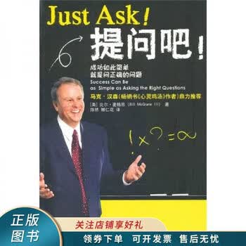 提问吧