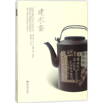 建水窑