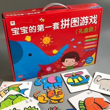 邦臣小红花 宝宝的第一套拼图游戏 宝宝益智拼图纸质2-3岁男女孩四块简单手抓拼板幼儿智力启蒙玩具书 全套48张拼图