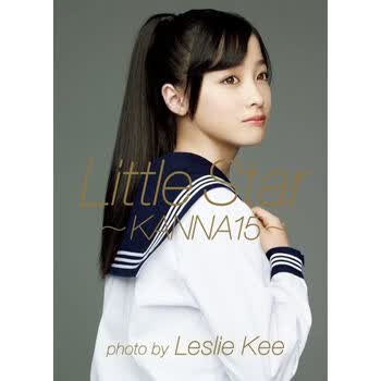 桥本环奈1st写真集桥本环奈 ファースト写真集『Little Star -KANNA15-』