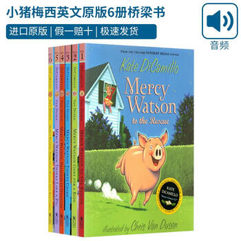 Mercy Watson 小猪梅西奇遇英文绘本小说桥梁书课外读物6本凯特迪卡米洛 6-10岁