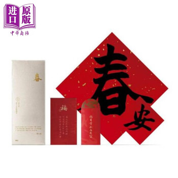 张大春庚子年春联礼盒 港台原版 张大春 新经典文化