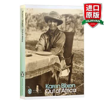 英文原版 走出非洲 Out of Africa 凯伦布里克森 Karen Blixen 诺贝尔文学奖