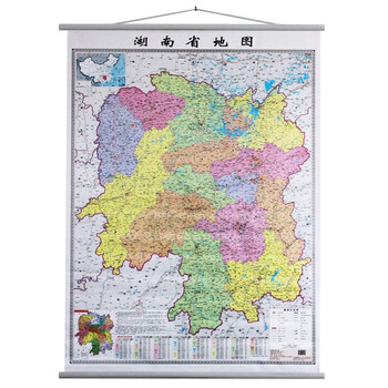 湖南省地图 竖版0.9*1.2m米挂图