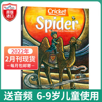 Spider红蜘蛛杂志 美国原版进口 儿童杂志 蟋蟀童书6-12岁英语课外阅读期刊 英语启蒙 2022年2月现刊