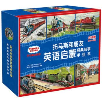 托马斯和朋友英语启蒙经典故事手绘本全套13册可点读版少儿英语早教读物3-6-8岁儿童英文故事书籍