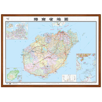 【定制边框】2022年 海南省地图 挂图带框 约1.1米*0.8米 胡桃色边框