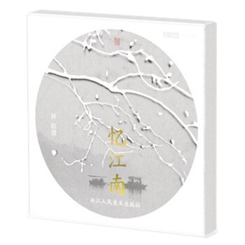 忆江南