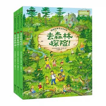 学而思 德国经典专注力培养：花园真好玩+农场真热闹+去森林探险（套装3册）经典亲子游戏图书 注意观察力训练书 逻辑思维儿童绘本
