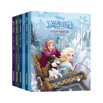 冰雪奇缘注音故事书（套装 共6册）