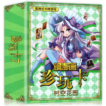 正版速发 9个 飒漫画珍玩卡全套1-9 集卡式桌游 学生游戏动漫周边 【7】珍玩卡1-9