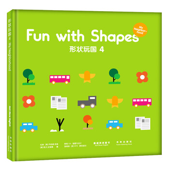 嘉盛英语：形状玩国（4）Fun with shapes