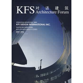 KFS对话【保证正版】